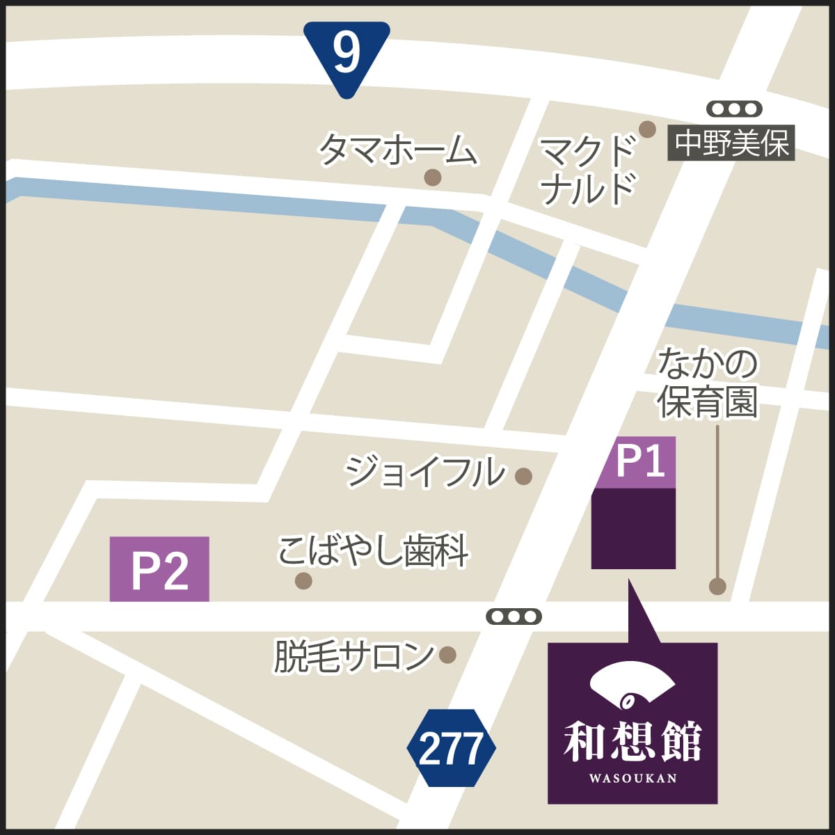 和想館 | 振袖のレンタル・販売・前撮り・当日の着付けも