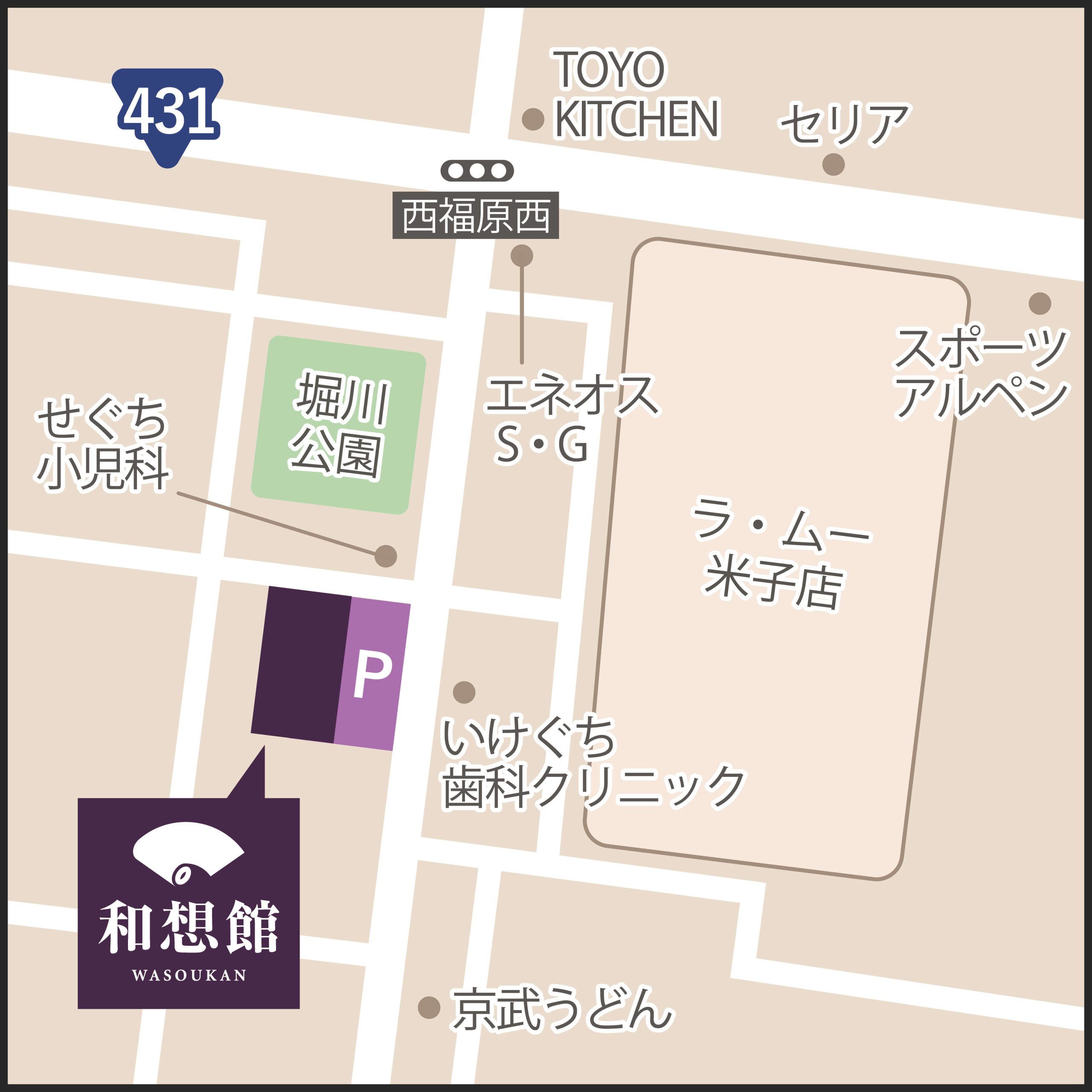 和想館 | 振袖のレンタル・販売・前撮り・当日の着付けも